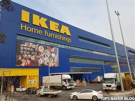 [이케아 세일정보] 이케아 광명점 1월 세일정보 세일품목들 정리 이케아 득템 꿀팁 네이버 블로그