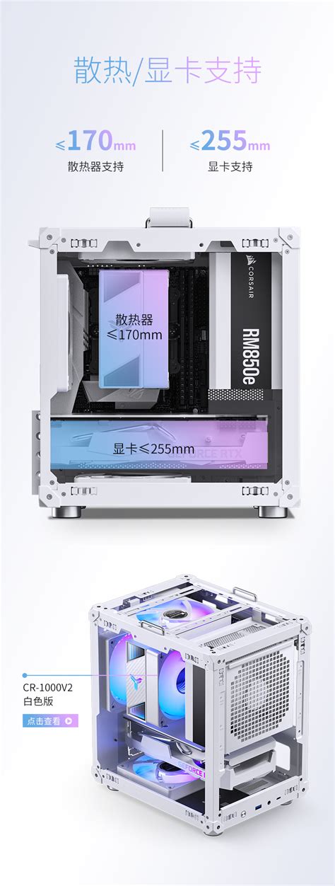 Jonsbo 喬思伯 C6 Itx Itx 機箱 White 白色