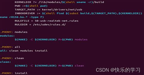 Linux驱动移植usb网卡r8156驱动（详细）总结linux Usb网卡 Csdn博客