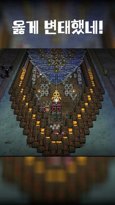 고인물의 새로운 정의 Youtube