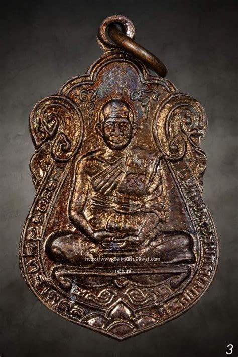 เหรียญโบสถ์ลั่นเล็ก หลวงพ่อครึ้ม วัดคลองสวน จ สมุทรปราการ เนื้อทองแดงตอกโค๊ต ปี 2537 องค์ที่ 3