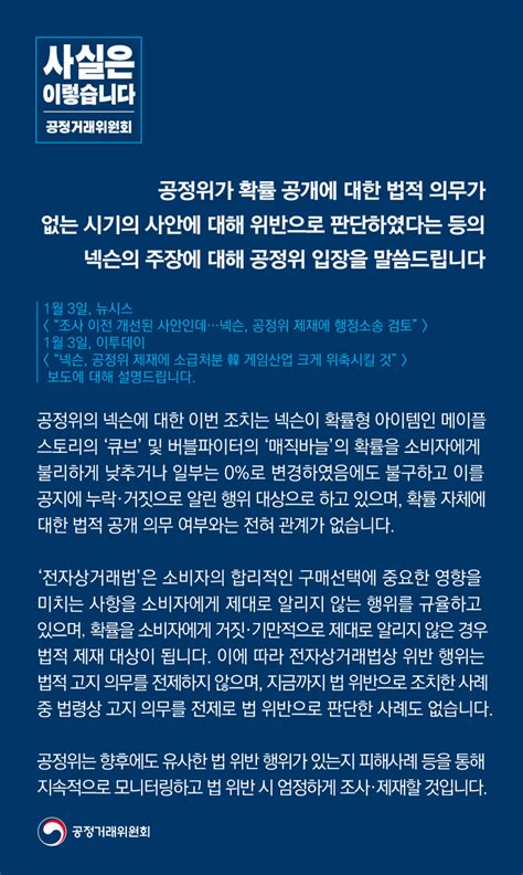 메이플스토리 커뮤니티 화제 선동에 넘어가지맙시다 사실은 이렇습니다 Vortex Gaming