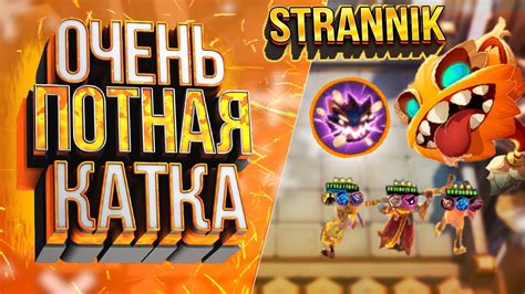 СТАРАЯ ИМБА ТАРЦ 3Й НАВЫК МАГИЧЕСКИЕ ШАХМАТЫ Youtube