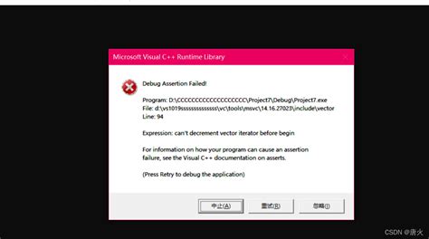 c vector容器中用erase函数和迭代器删除重复元素问题分析 vector erase函数 csdn博客