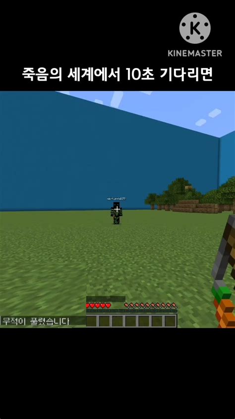 능력자 Pvp에서 새로운 능력 모데카이저 [마인크래프트] Youtube