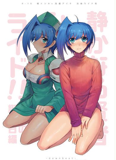 9 15スタダ9櫂アイ女体ライド有新刊 KURO