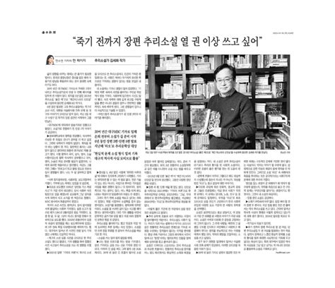나비클럽 죽기 전에 소설을 써보고 싶다는 의욕이 일었다 학창 시절부터 소설책을 즐겨 읽는 편이었다 소설가를 동경했다