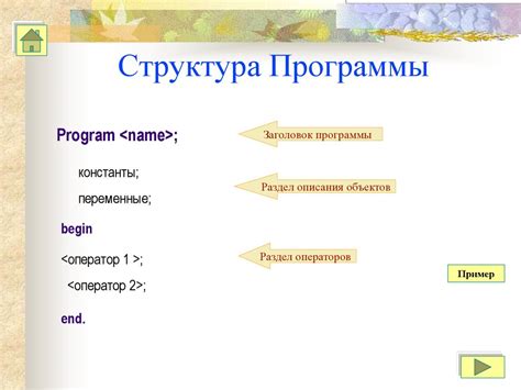 Язык программирования Pascal презентация онлайн