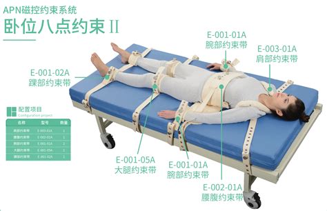 蒙泰约束带放心安全 东莞市蒙泰护理用品