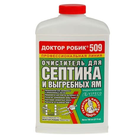 Вопросы и ответы о Очиститель для септика и выгребной ямы Доктор Робик ...