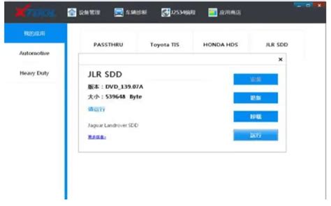 XTOOL J XVCI Max Programming Master Of OEM Software Tool Device User Guide