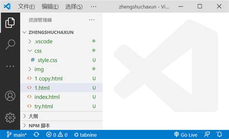 vscode界面快捷键有哪些vscode界面快捷键操作一览 太平洋电脑网