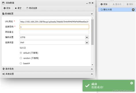 Php之base64phpfilter绕过、disabledfunction绕过phpfilter绕过 Csdn博客