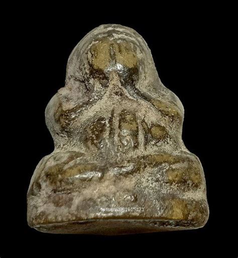 พระปิดตาหลวงปู่เทพโลกอุดร กรุวังหน้า Ennxo