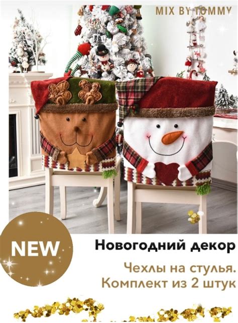 10 находок с Wildberries для создания волшебной атмосферы к Новому году