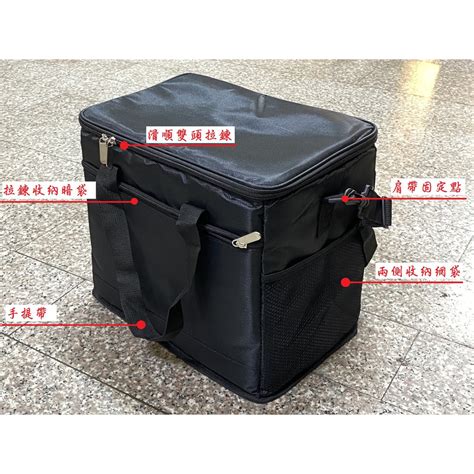 現貨！外送小包 21l、26l 外賣箱 外賣保溫箱 保冷袋 外送包 外送袋 保溫保冰 外送、野餐 蝦皮購物