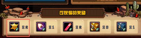 DNF治安官徽章怎么得 DNF治安官徽章有什么用 QQ业务乐园