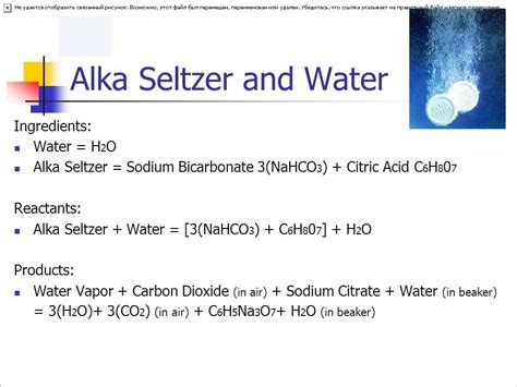 Chemical Equation For Water And Alka Seltzer Tessshebaylo