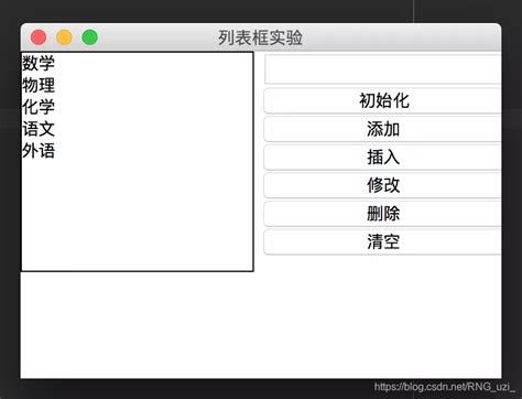 Python Tkinter图形化界面设计（详细教程 ）tkinter图形界面 Csdn博客
