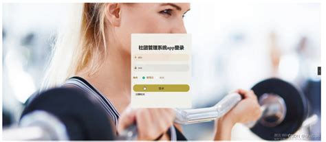 Python Django毕业设计安卓社团管理系统app论文（程序lw）基于diango的社团管理论文的文献 Csdn博客