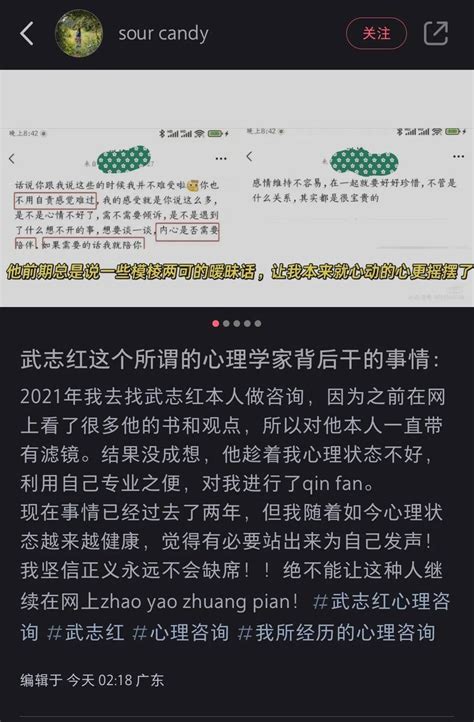 方舟子 On Twitter 几年前我就说了武志红是一个失去基本良知的伪心理学家，现在他被指控打着“心理咨询”的幌子性侵，有啥奇怪的？