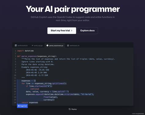实战ai生成leetcode算法答案 应届生开挂利器 Github Copilot开启ai自动生成代码的时代ai能写力扣题吗 Csdn博客