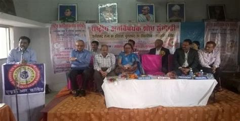 Nalini Prabha Dev Prasad Roy College Bilaspur Campus Photos Virtual Tour