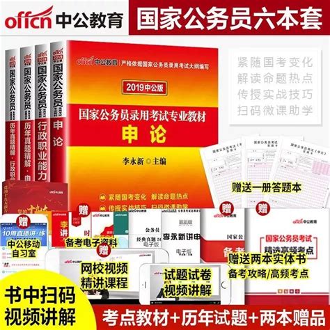 【国考】笔试第一，面试资格却被取消了，问题何在？专业