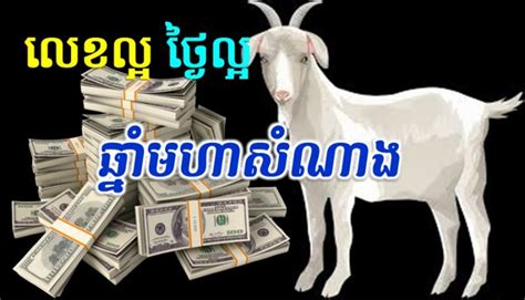 Khmer New Year 2025 A Vibrant Fusion Of Tradition And Modernity Mah Khmer