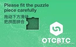 Python Selenium 破解滑块验证码最新版 CrazyBun