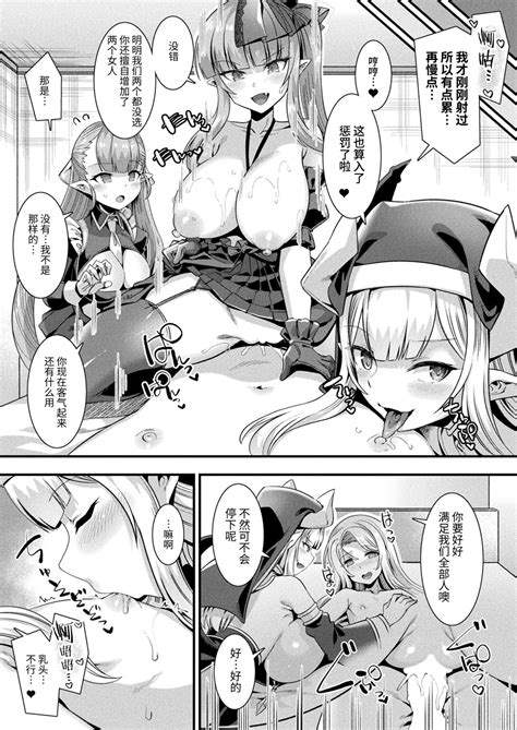 Kamisama Love Tune Ch Ch Page Nhentai Hentai Doujinshi And Manga