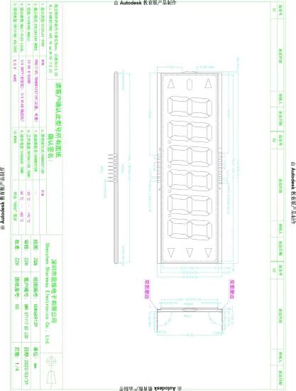 Htn Positive Display Transflective Electronic Scale Lcd Screen With White Backlight Segment