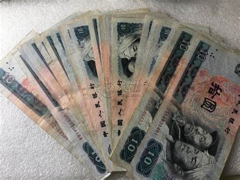 1980年10元钱现在值多少 1980版的十块钱纸币最新市场价格 爱藏网