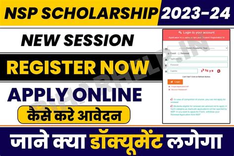 Nsp Scholarship 2023 24 Online Apply Date Documents Login