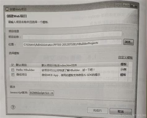 第一章 网页制作的基础知识 Csdn博客