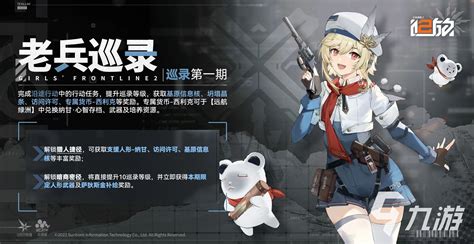 少女前线2追放纳甘怎么样 纳甘技能强度详解 少前2追放 九游手机游戏
