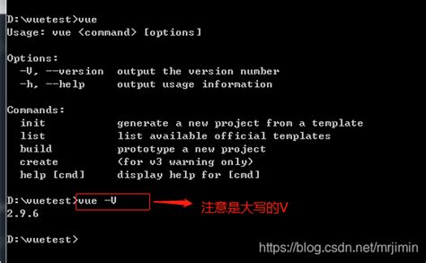 使用webpack搭建vue项目（vue20）新建一个webpack36的vue2项目 Csdn博客