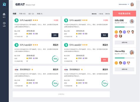 任务管理系统设计暖羊羊design 站酷zcool