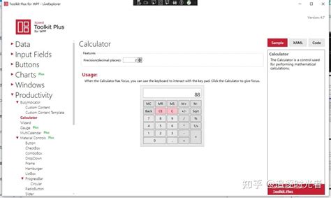 推荐 12 款开源美观、简单易用的 Wpf Ui 控件库,让 Wpf 应用界面焕然一新! 知乎 推荐 12 款开源美观、简单易用的 Wpf Ui 控件库,让 Wpf 应用界面焕然一新! 知乎