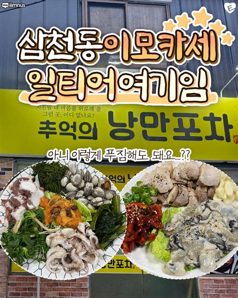 전주맛집 전주잇츠 전주카페 신시가지맛집 전주한옥마을 객사맛집 전주여행 객리단길맛집 객리단길카페 익산맛집 군산맛집 아기자기 전주 소품샵 리스트 ️ 넘 귀여워서 다 가봐야