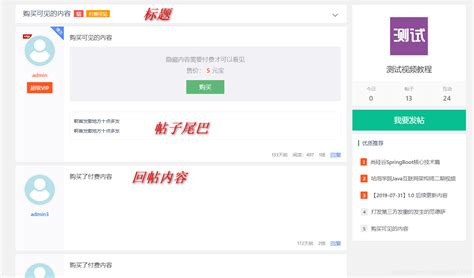 Java论坛系统 1项目介绍论坛系统项目描述 Csdn博客
