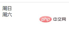How To Determine The Day Of The Week Based On Timestamp In Php PHP