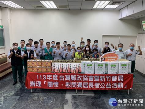 端午飄粽香 郵政傳愛關懷獨老 蕃新聞