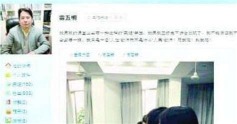 대학 교수의 고백 핫팬츠 여대생 보면 나도 모르게