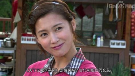 天下无敌李平冈 娱乐 明星娱乐 好看视频