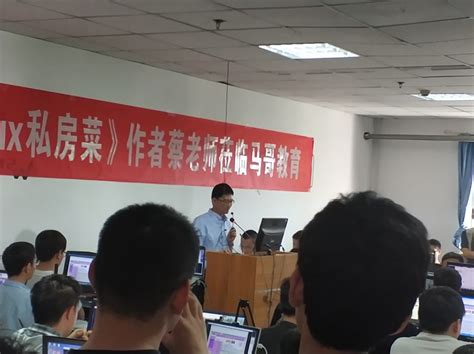 马哥教育学员好评汇总 马哥教育官网