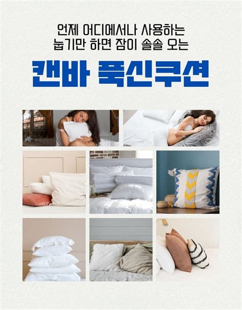 상세 페이지 무료 템플릿 저작권 걱정 없는 디자인 Canva 캔바