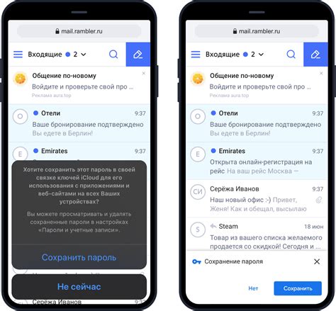 Вход в почтовый ящик Помощь по почте