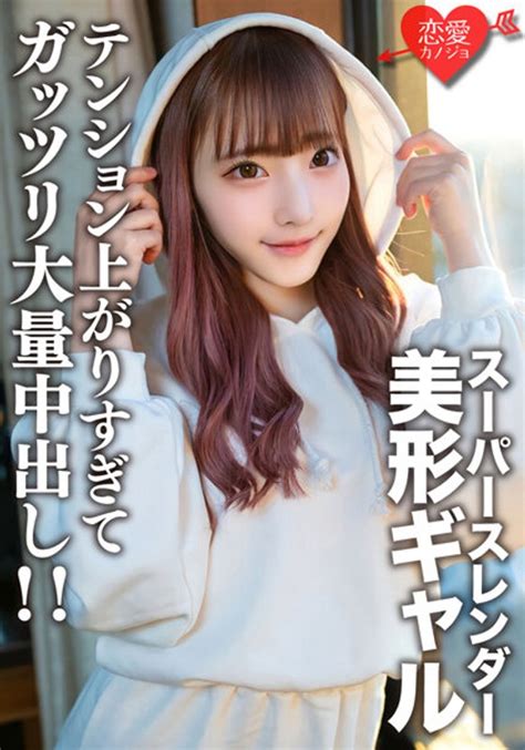 はぴまる テンション高めなギャル女子大生とハードセックス！フル勃起チンポをイラマチオ 無料av動画