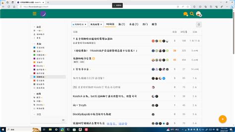 论坛中 使用主题“material design theme”后，左下角的切换主题按钮消失 问题反馈 koishi forum